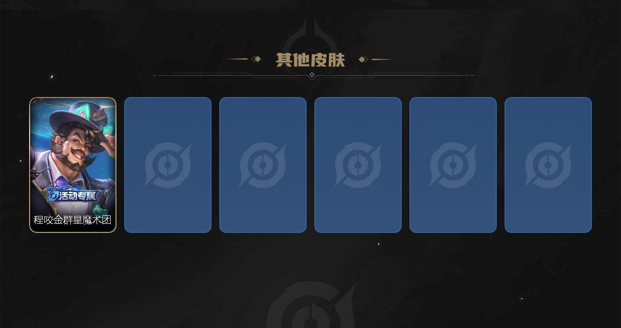 王者荣耀【安卓QQ 默认服】--氪金兽